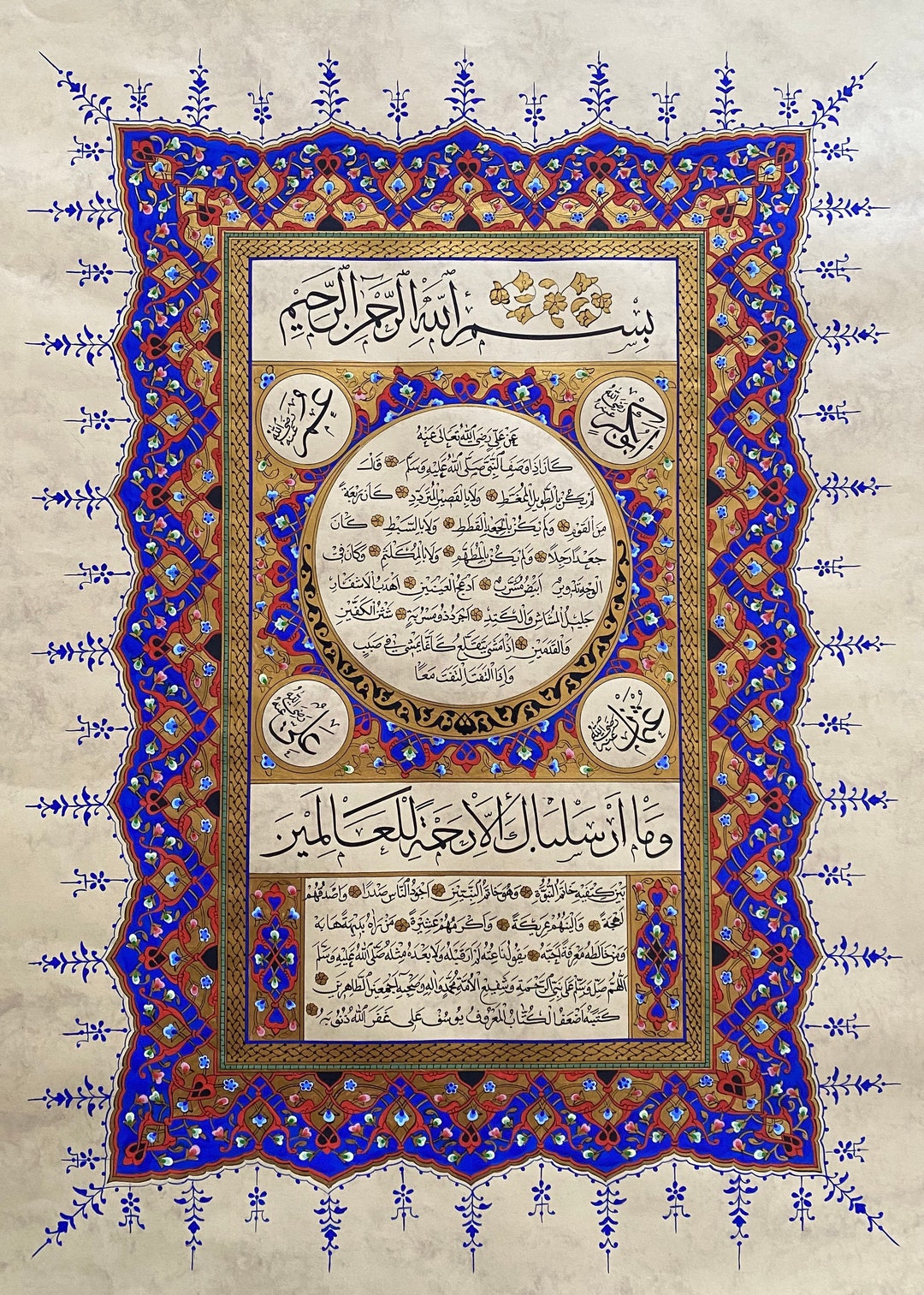 Handmade Islamic Calligraphy Art: Hilye-i-serif Painting - Etsy