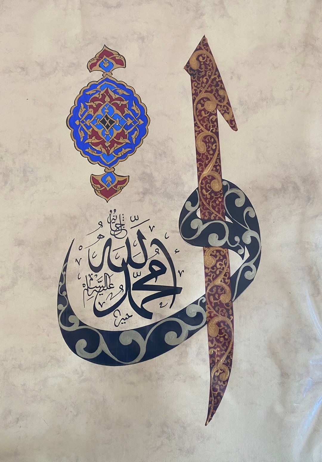 Handmade Islamic Calligraphy Art: Elif Vav Painting - Etsy
