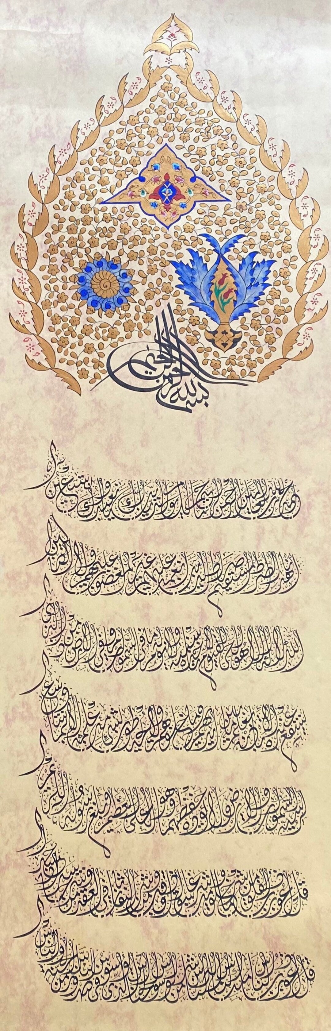 Arte de caligrafía islámica hecha a mano: Fatiha-Ayetelkursi-Nas-Felak ...