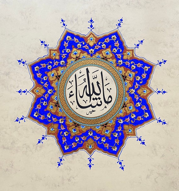 Islamic Calligraphy Wall Art Handmade Islamic Art Arabic | Etsy