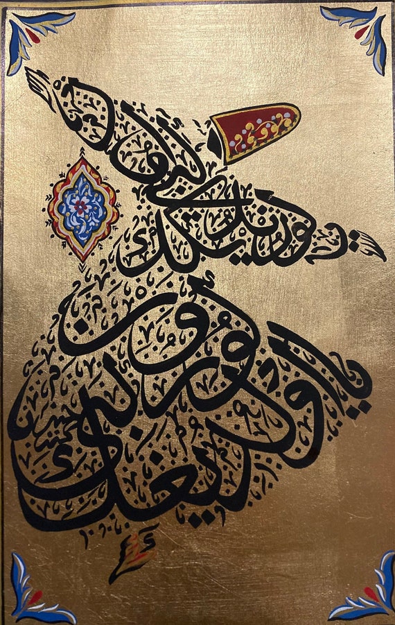 Islamic Calligraphy Wall Art Handmade Islamic Art Arabic - Etsy