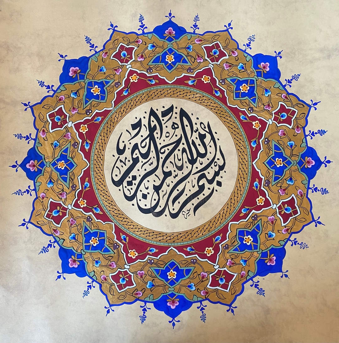 Handmade Islamic Calligraphy Art: Arabic Tawhid Painting - Etsy