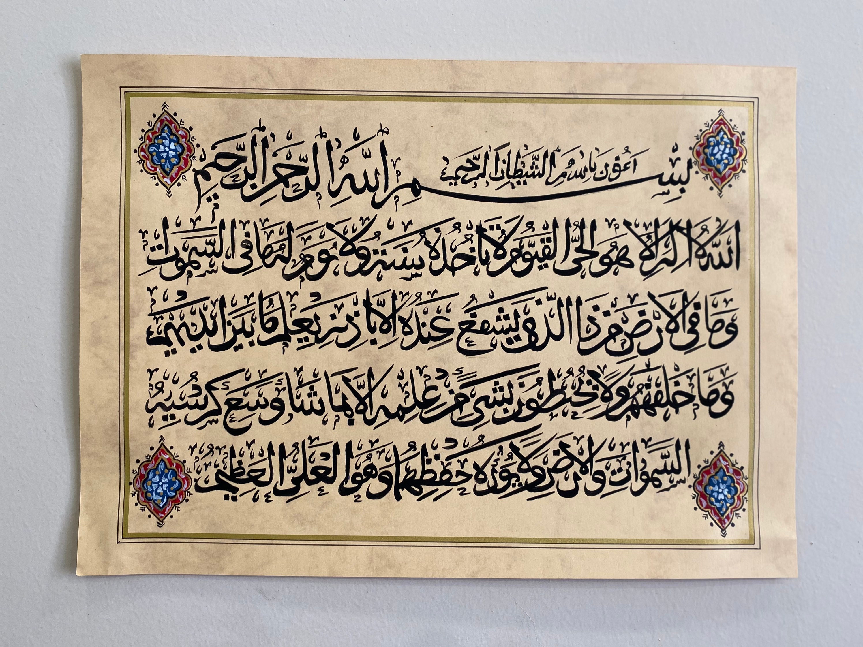 Islamic Calligraphy Wall Art Handmade Islamic Art Arabic - Etsy