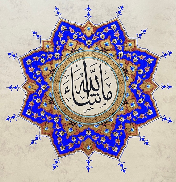 Islamitische Kunst Islamitische Kunst Patronen Blauwe Muren Gouden