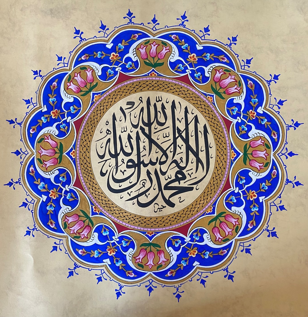 Islamic Calligraphy Wall Art Handmade Islamic Art Arabic Calligraphy ...