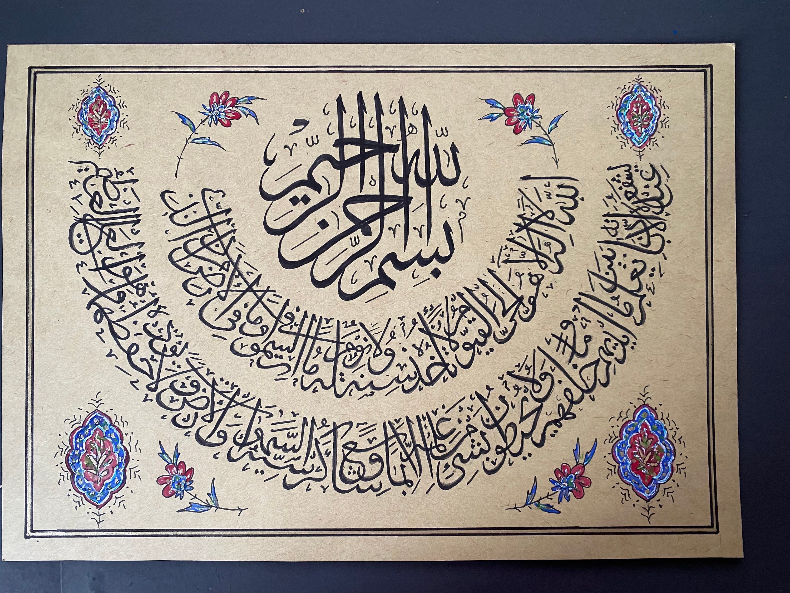 Islamic Calligraphy Wall Art Handmade Islamic Art Arabic Calligraphy ...
