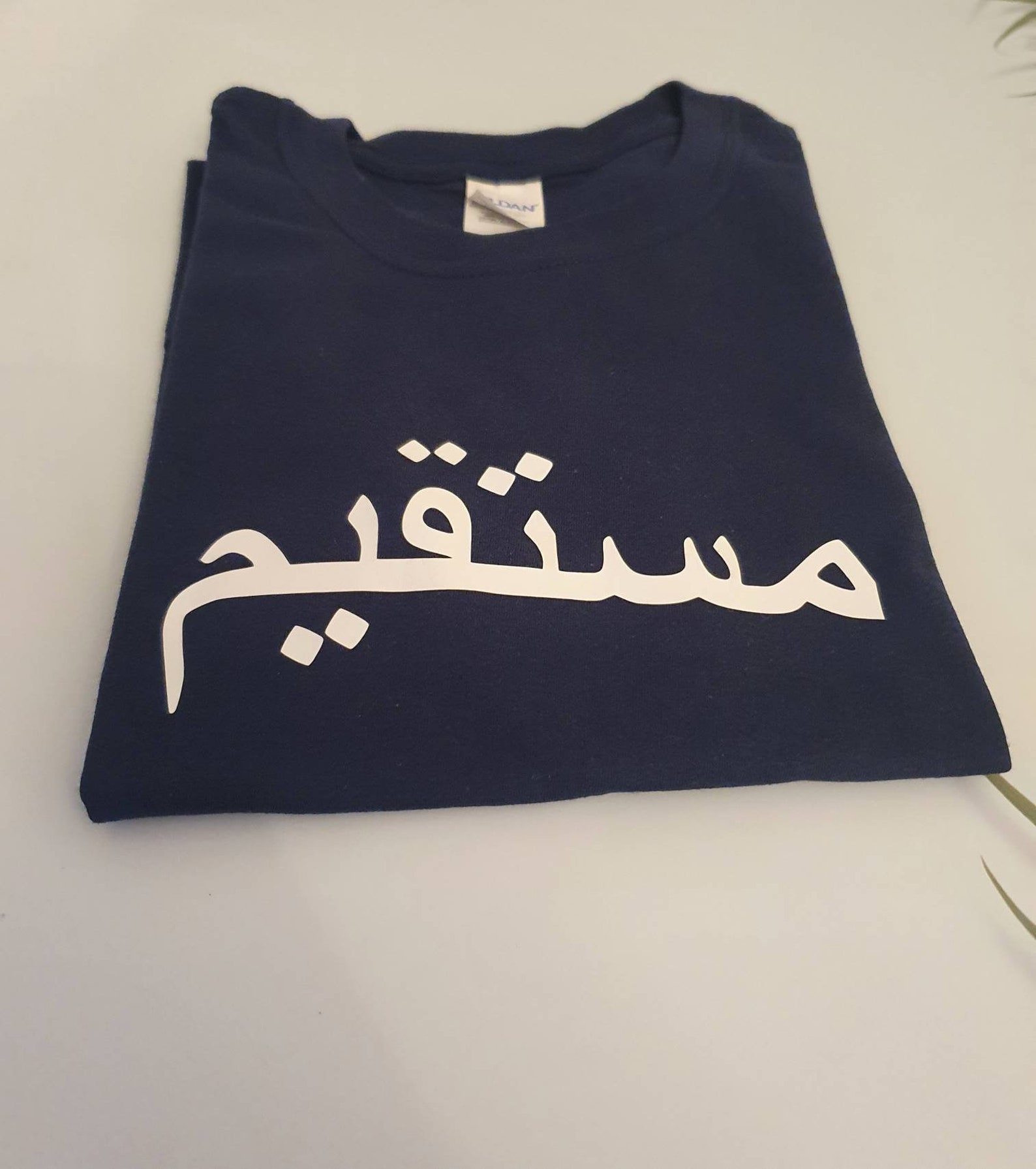 Custom Arabic Any Name T-shirt, Personalised Shirts, Eid Gifts for Men ...