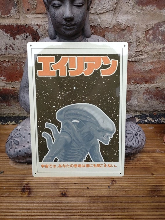 Music & Movie Posters ALIEN Japanese Poster on A4 Aluminium Sheet ...