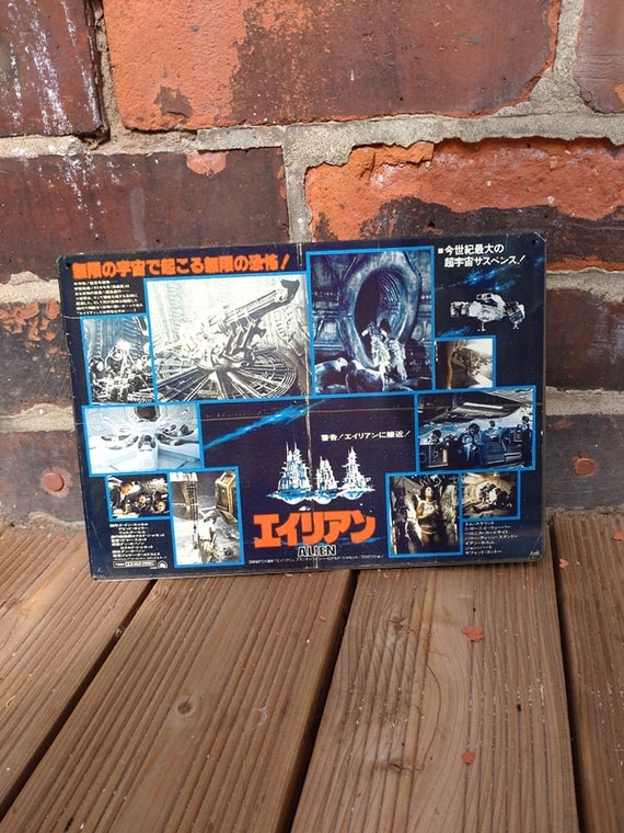 Music & Movie Posters ALIEN Japanese Poster on A4 Aluminium Sheet ...