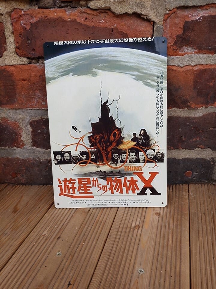 Music & Movie Posters ALIEN Japanese Poster on A4 Aluminium Sheet ...