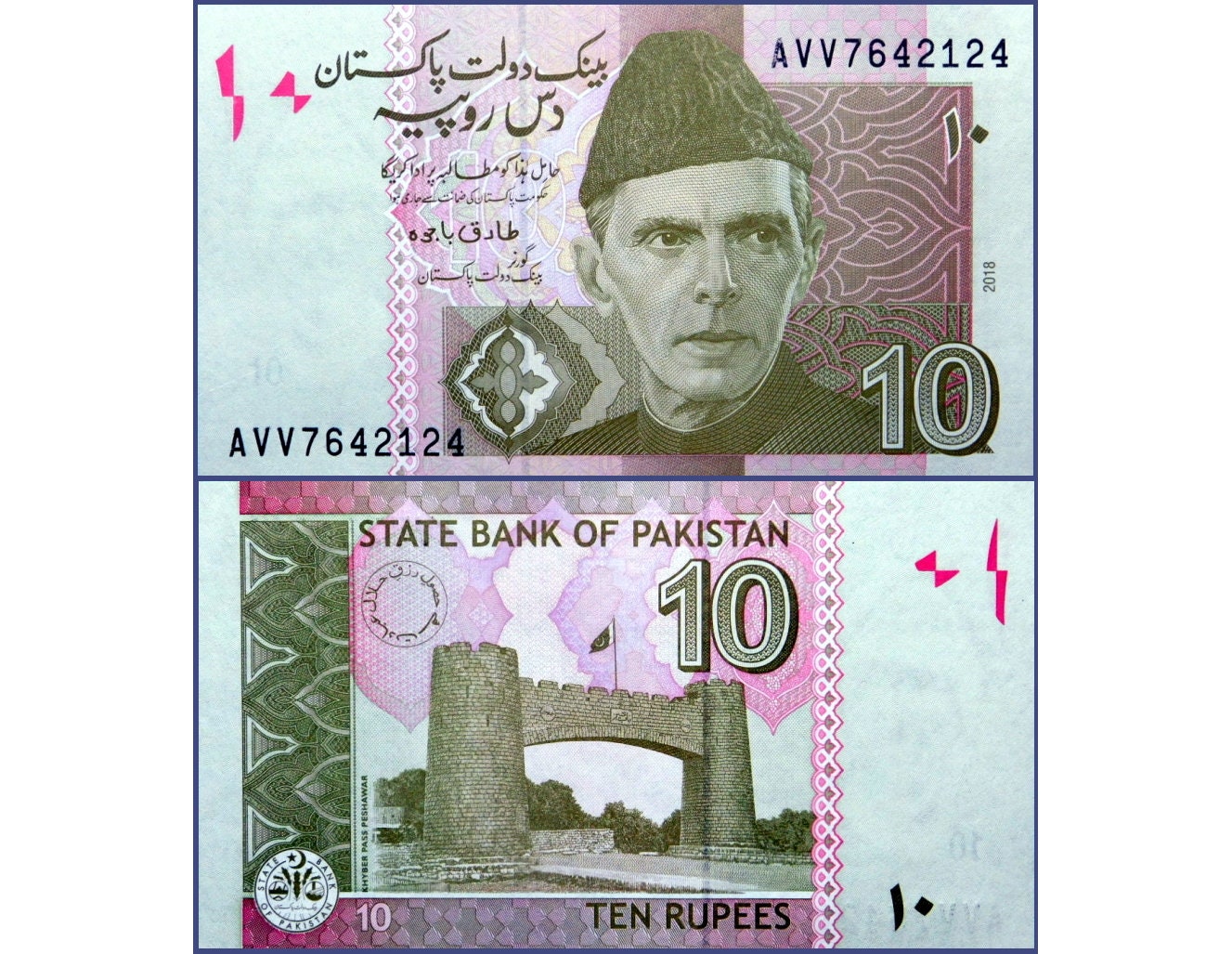 Pakistan 10 Rupees Foreign Currency Banknotes New Uncirculated | Etsy