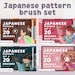 20 Procreate Japanese Pattern Brushes | Asian Pattern | Procreate Brush ...