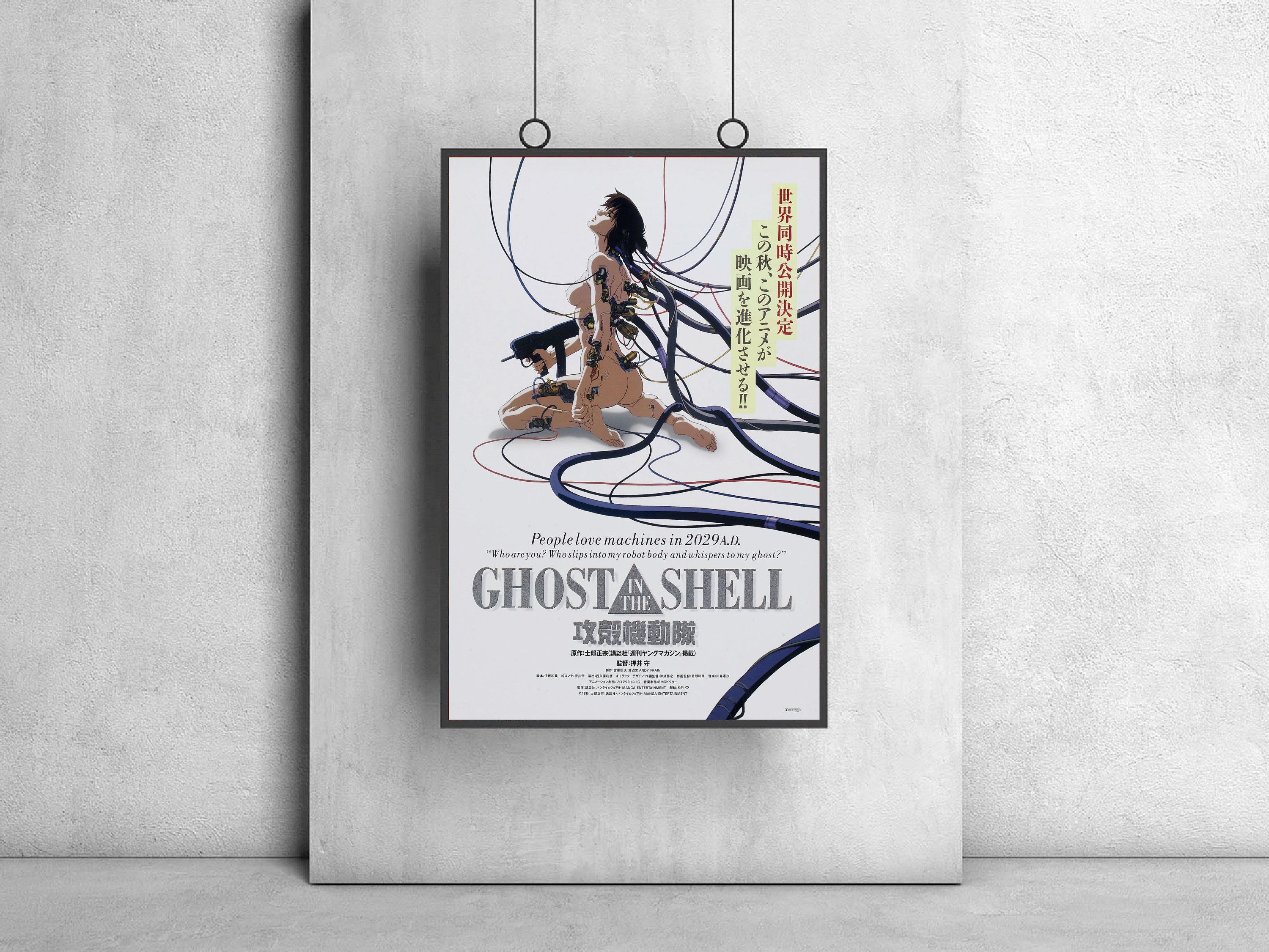 Ghost In The Shell Movie Poster Manga Entertainment 1995, Original ...