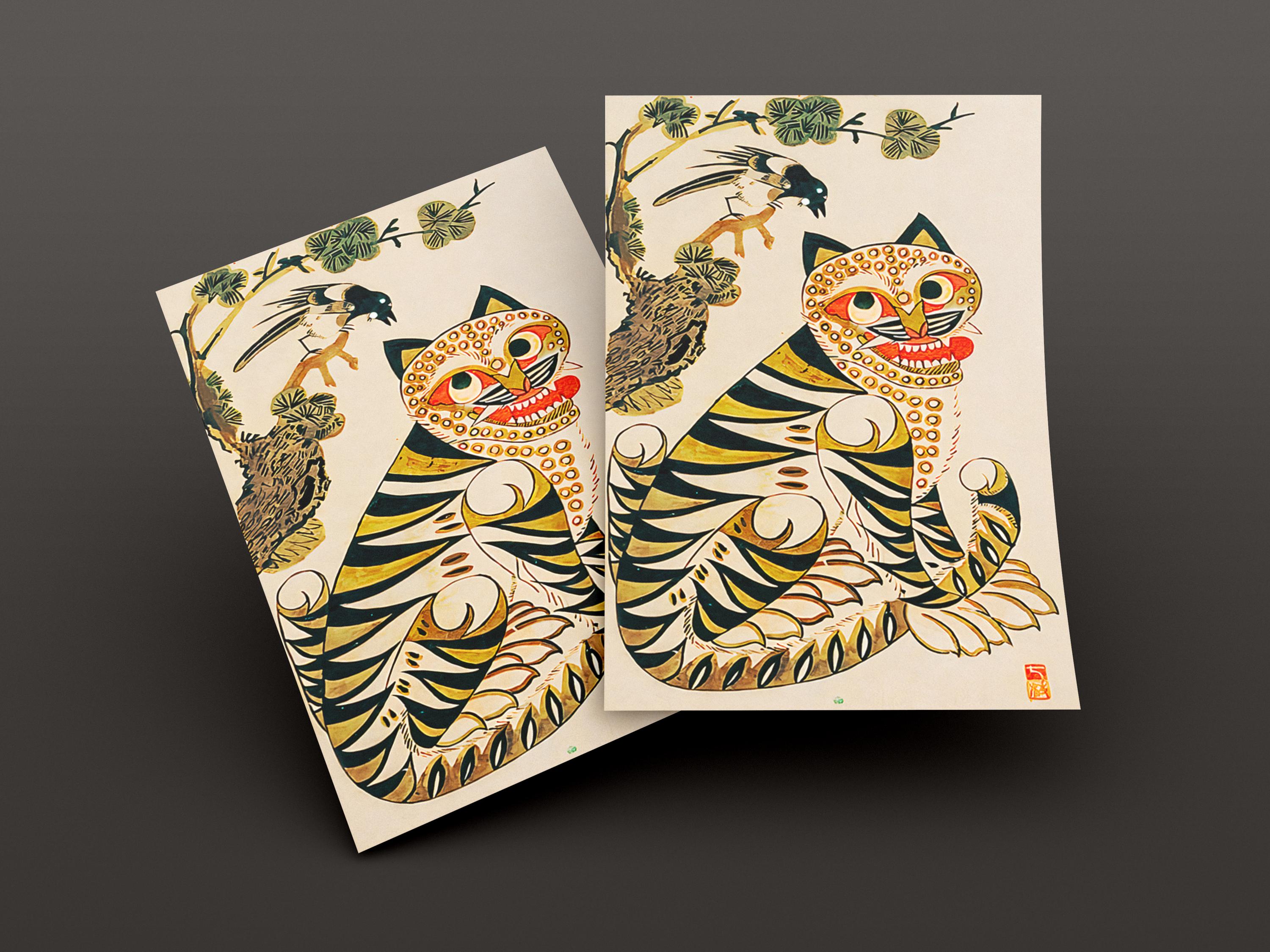 Vintage Korean Minhwa Tiger and Magpie, Korean Folk Painting, Classic ...
