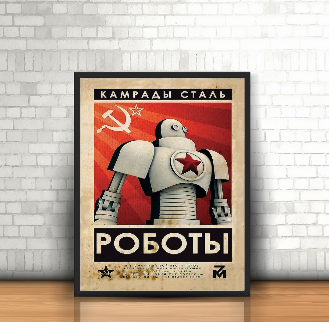 Vintage Soviet Union Comrades of Steel Poster, CCCP Robot Poster Print ...