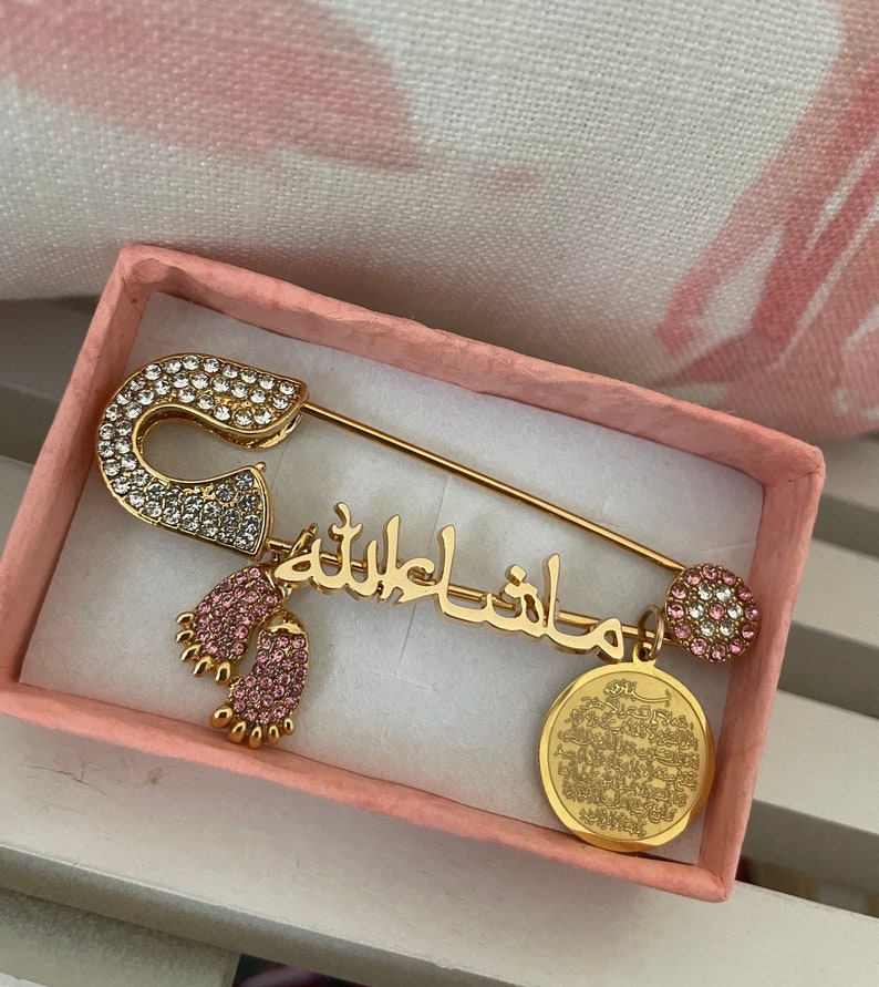 Muslim Baby Pin Stroller Evil Eye Pin Baby Islamic Allah Brooch Ayatul ...