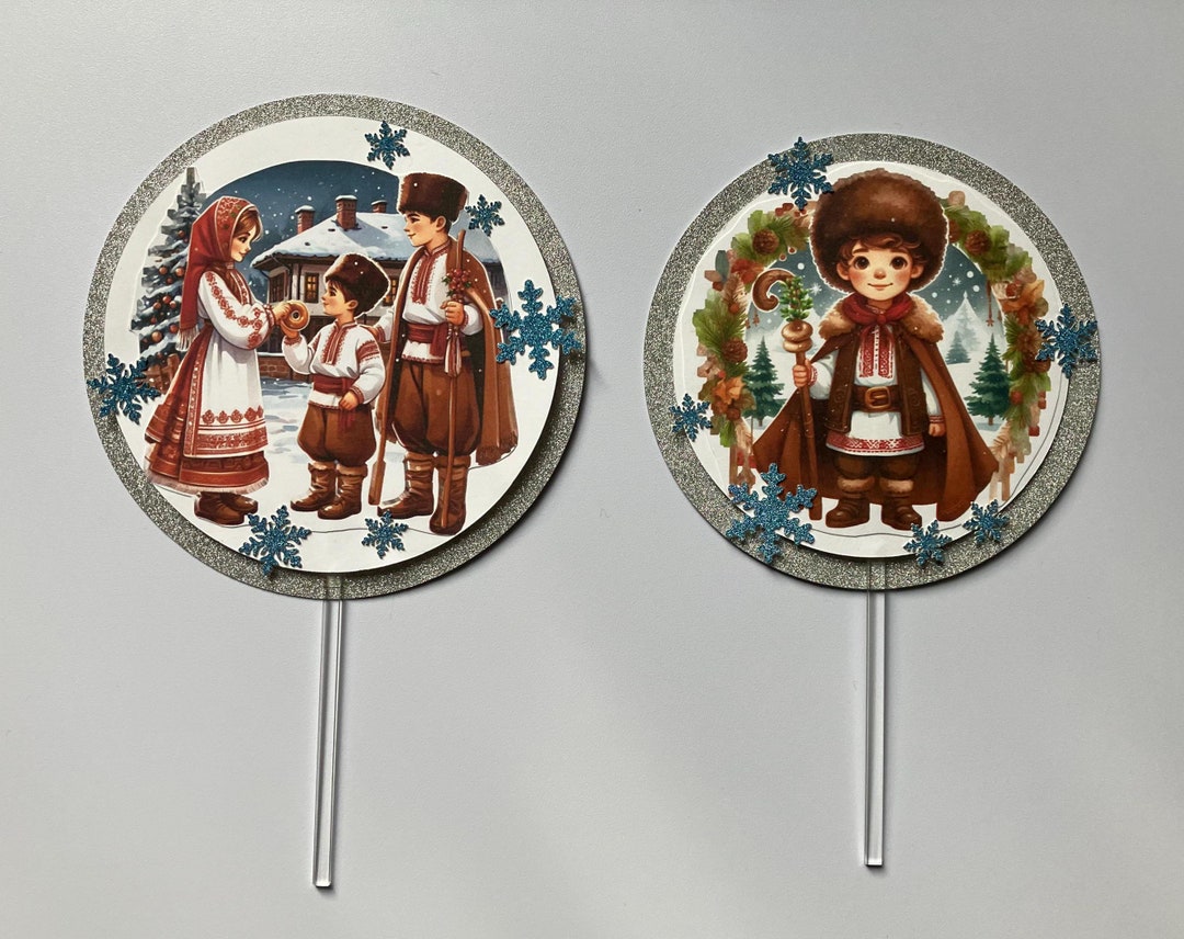 St. Basil the Great Day Carolers Cake Topper Bulgarian Survakari ...