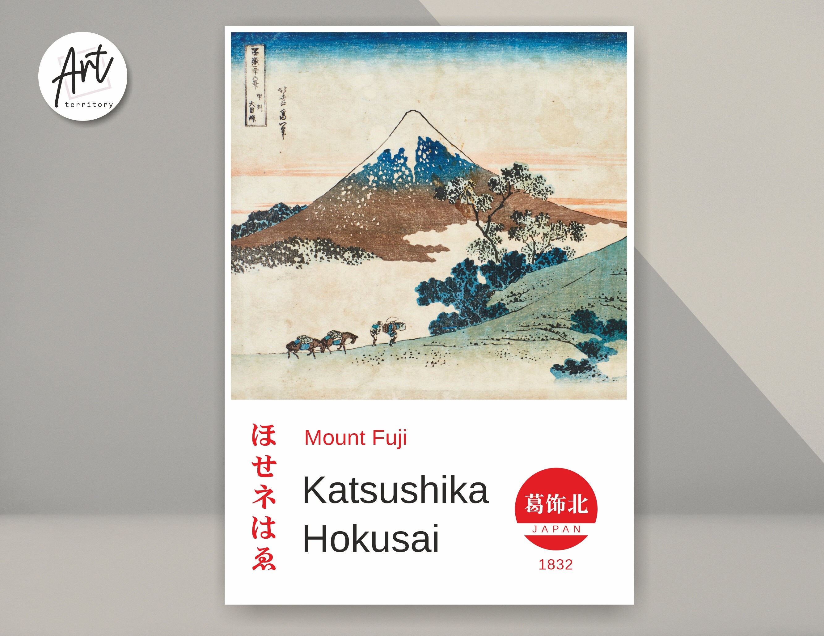 Modern Japanese Galery Wall Art Poster Set Katsushika - Etsy