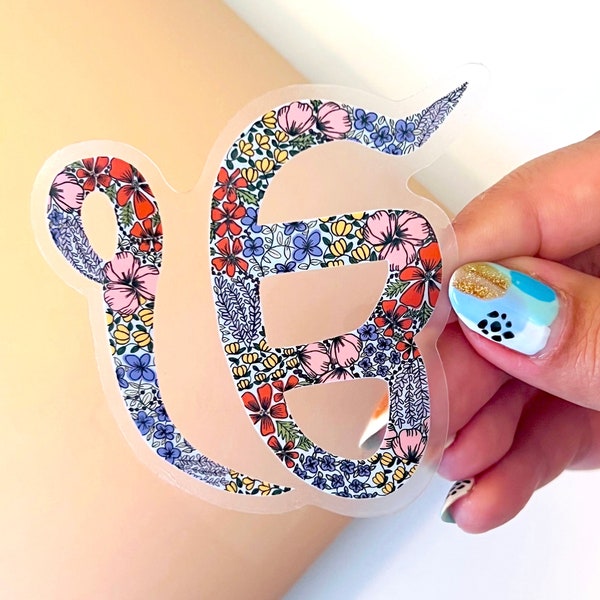 Punjabi Sticker - Etsy