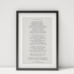 ITHAKA Printable - Calligraphy Ithaka Poem - Ithaka Poster Printable by ...