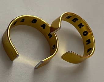 Haikyuu Rings | Etsy