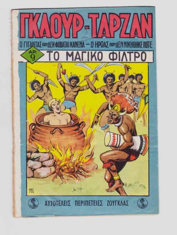 GΚAOUR TARZAN 9 Greek comic by Agyra Apollon Papadimitriou | Etsy