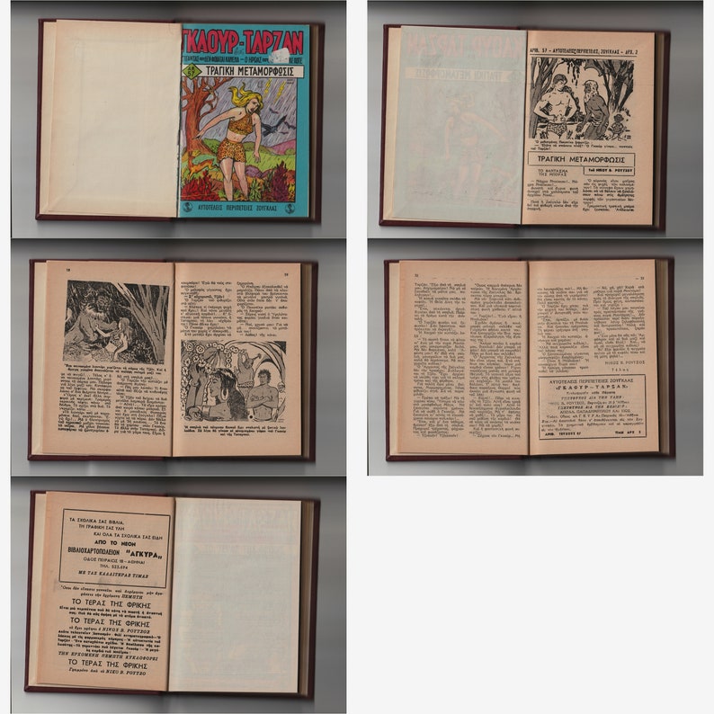 Gkaoyr Tarzan Greek Comic by AGYRA Apollon Papadimitriou & Son - Etsy