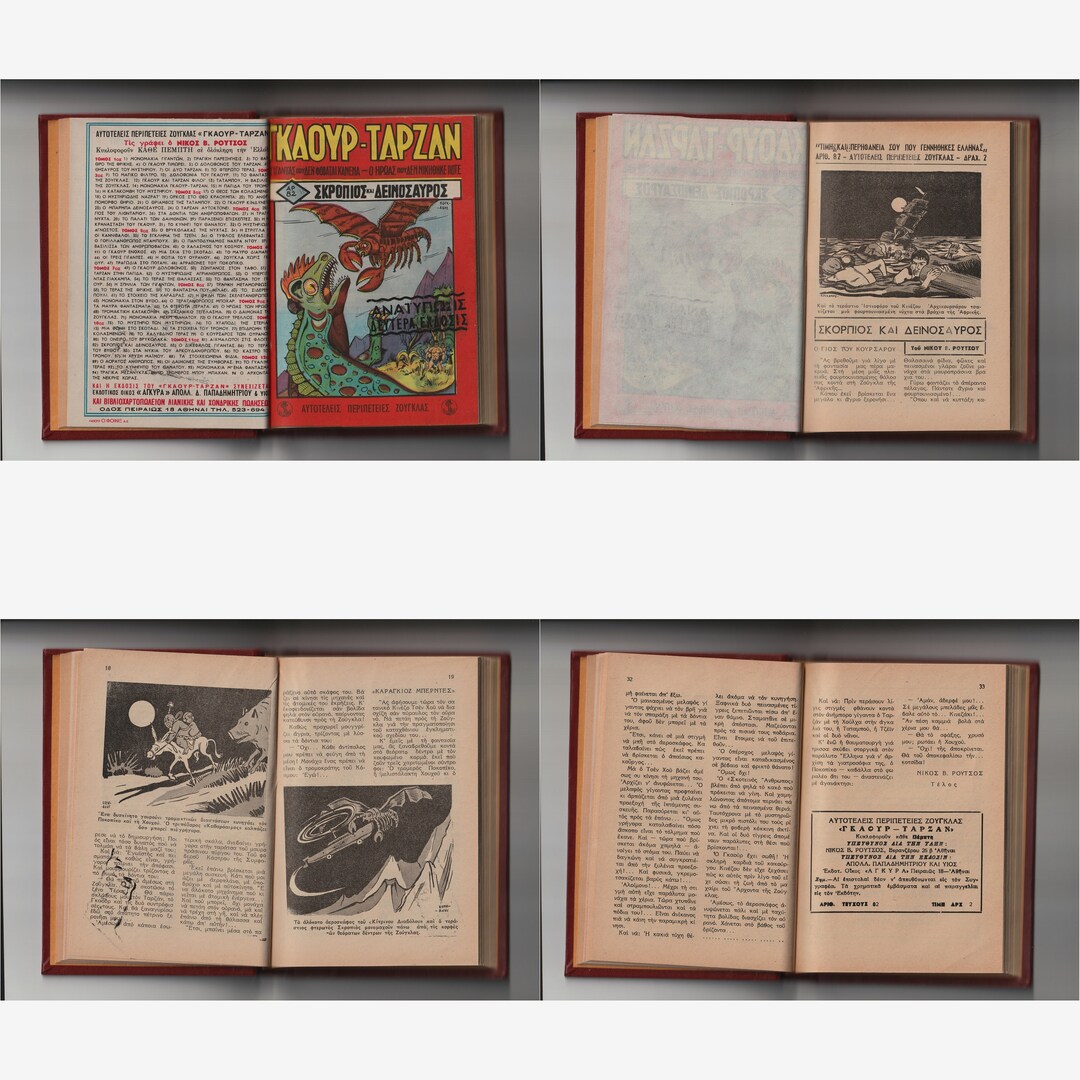 Gkaour Tarzan Greek Comic by AGYRA Apollon Papadimitriou & Son Bound ...