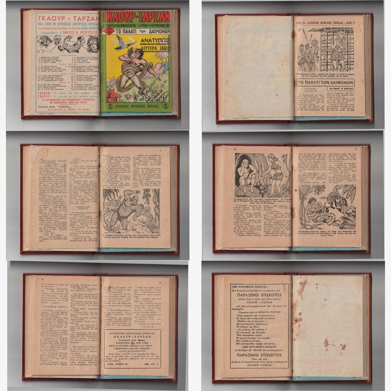 Gkaoyr Tarzan Gaour Tarzan Greek Comic by AGYRA Apollon - Etsy