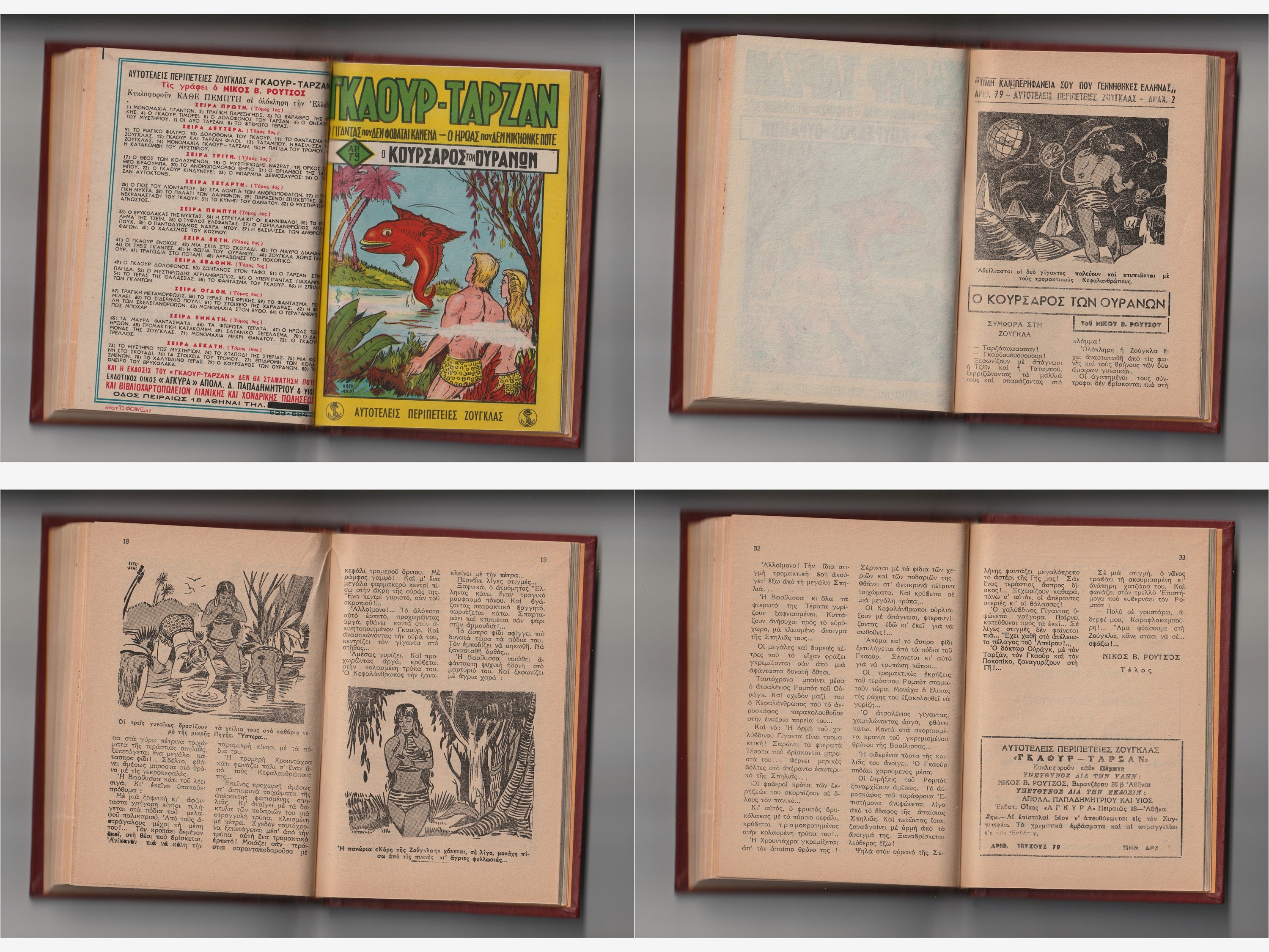 Gkaour Tarzan Greek Comic by AGYRA Apollon Papadimitriou & Son Bound ...