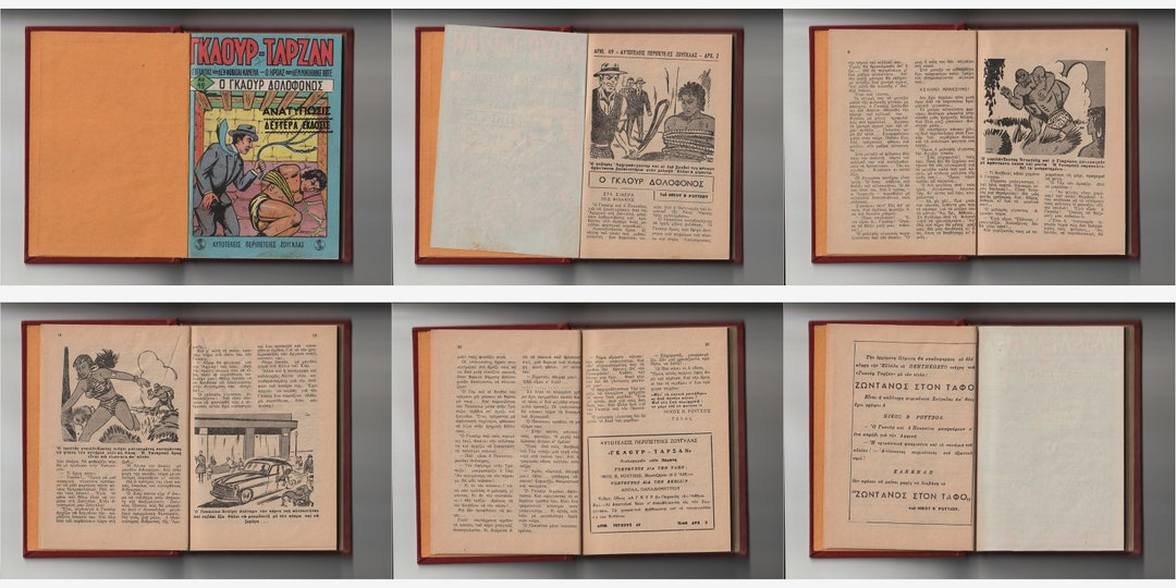Gkaour Tarzan Greek Comic by AGYRA Apollon Papadimitriou Bound Volume ...