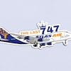 Boeing 777 Sticker, Fedex Express Lines Airplane Sticker Waterproof for ...