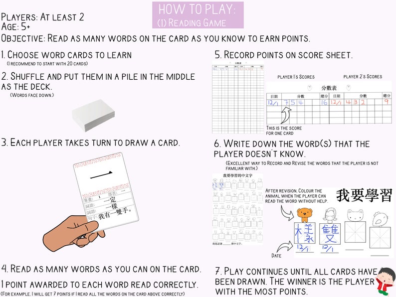 Chinese Word Learning Game Cards - Etsy