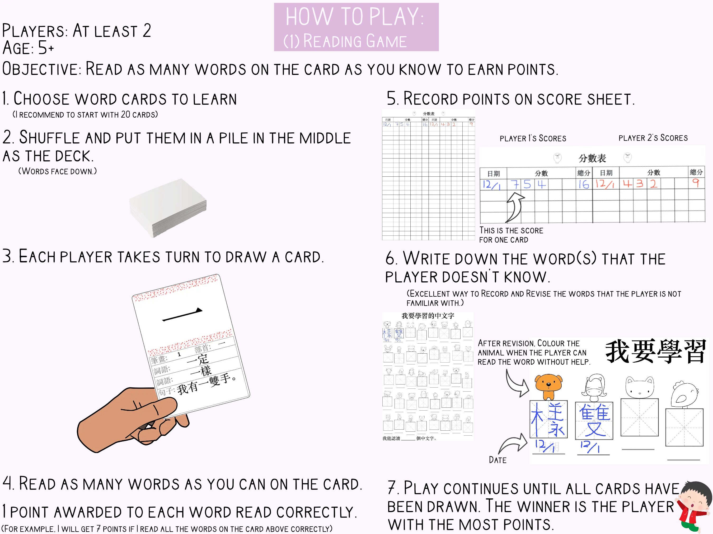 Chinese Word Learning Game Cards - Etsy