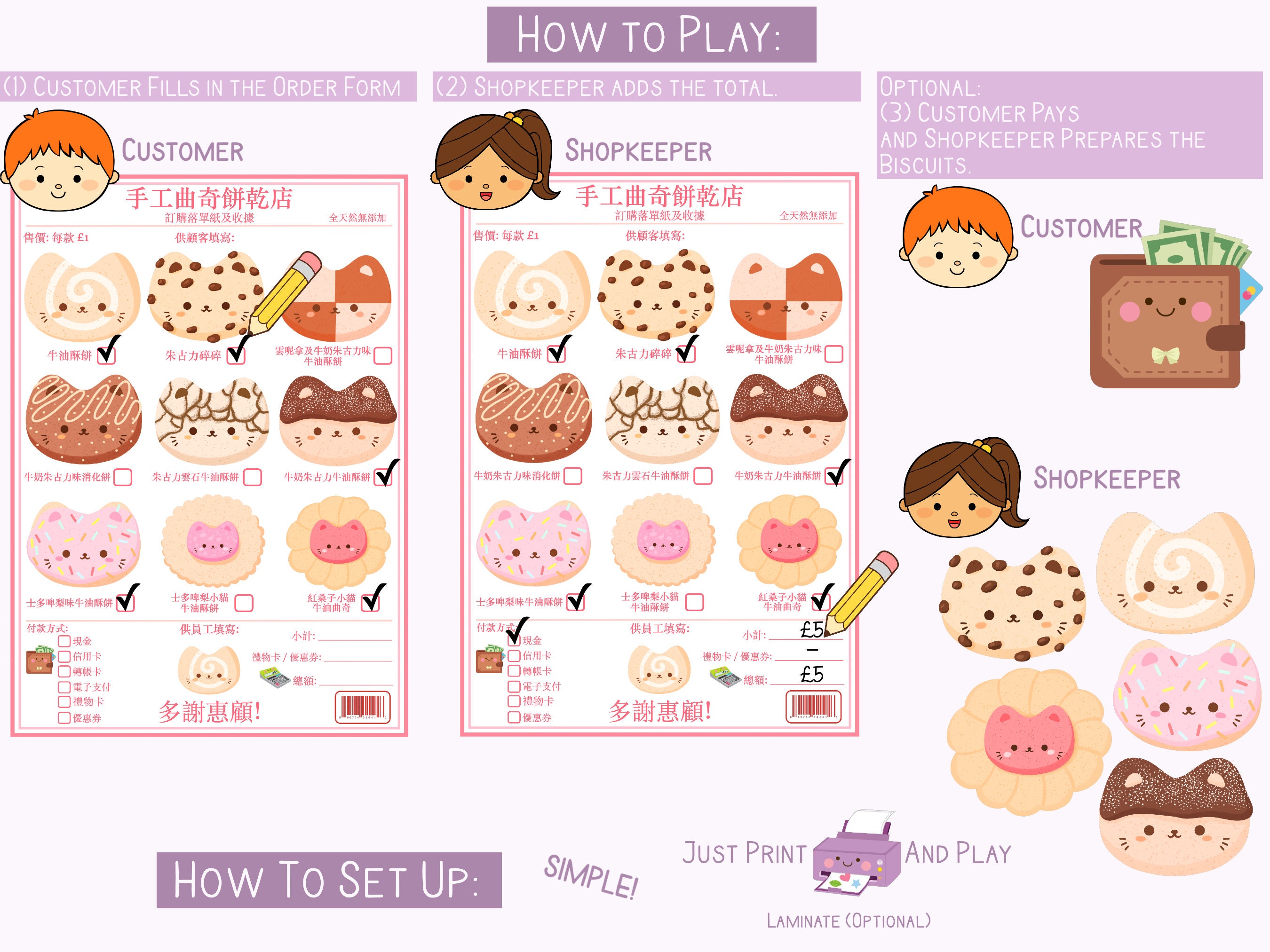 TRADITIONAL CHINESE With Jyutping | Pretend Play Biscuits Shop ...