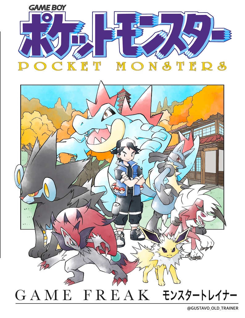 Custom Pokémon Portrait • Retro Game Boy Style • Digital Download ...