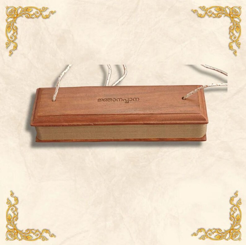Jnanappana (malayalam) in Ancient Palm Leaf Manuscript Format, Best for ...