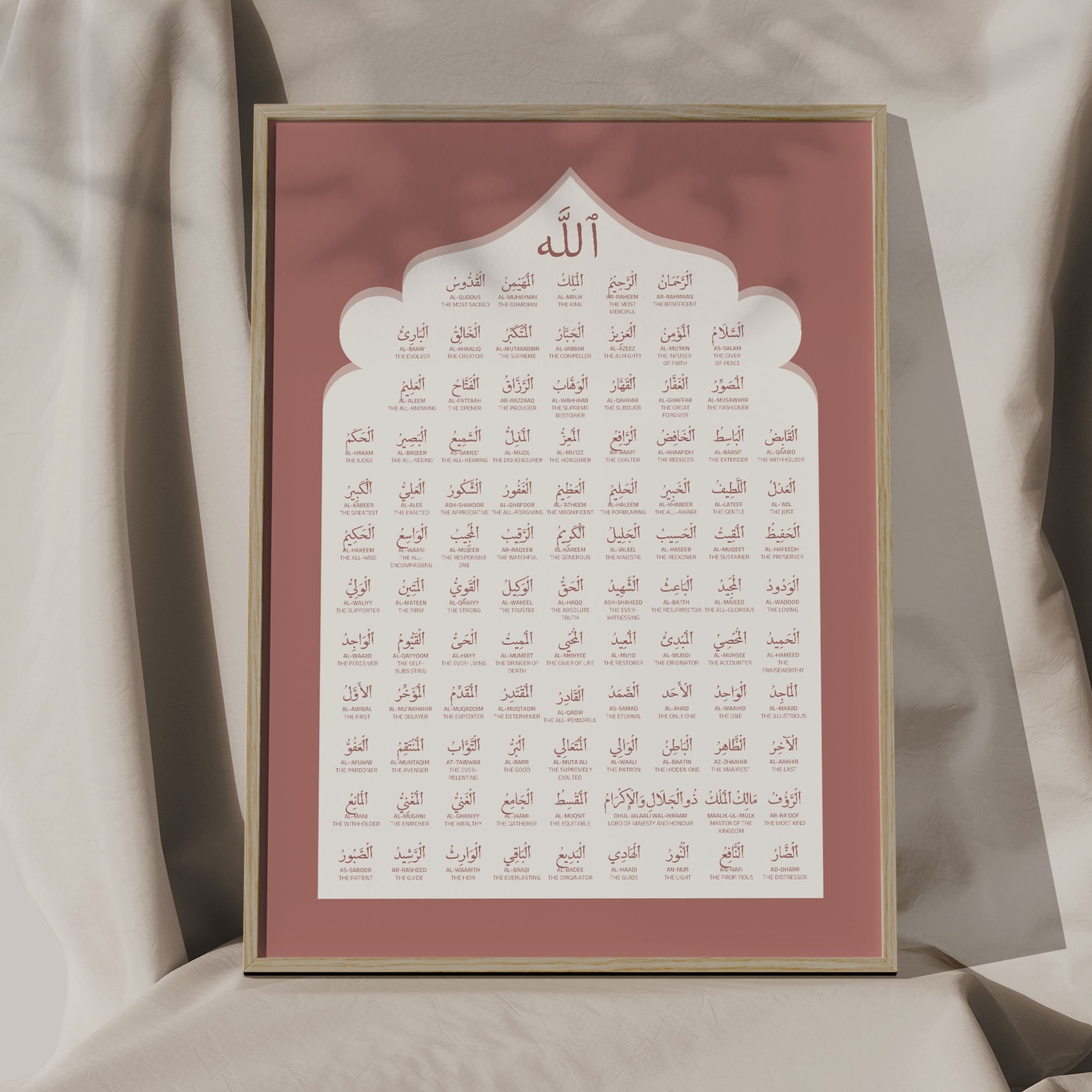 99 Names of Allah With Meaning Allah 99 Names Print Asma Ul Husna ...