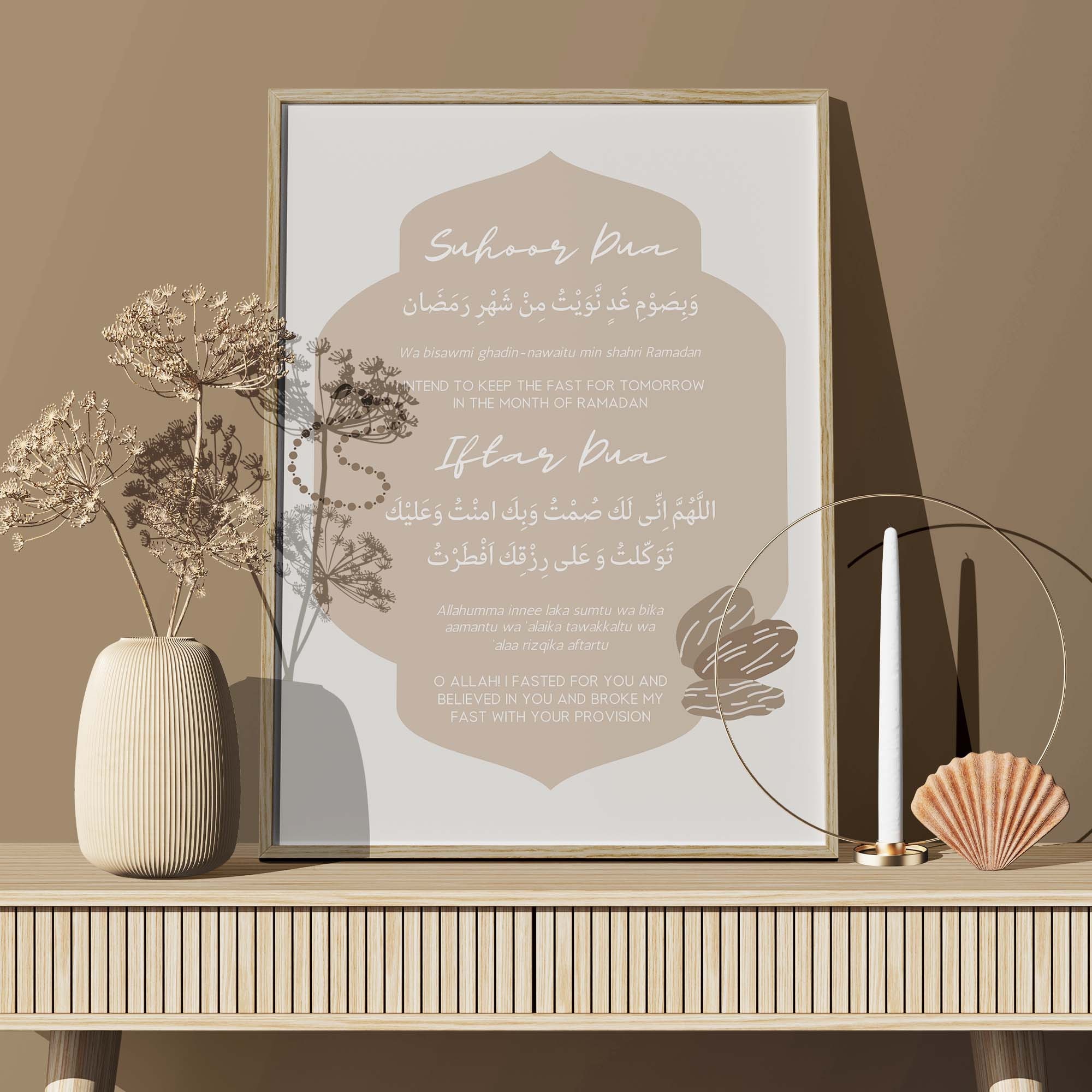 Ramadan Dua Poster Set of 2 Ramadan Poster Printable Ramadan Kareem ...