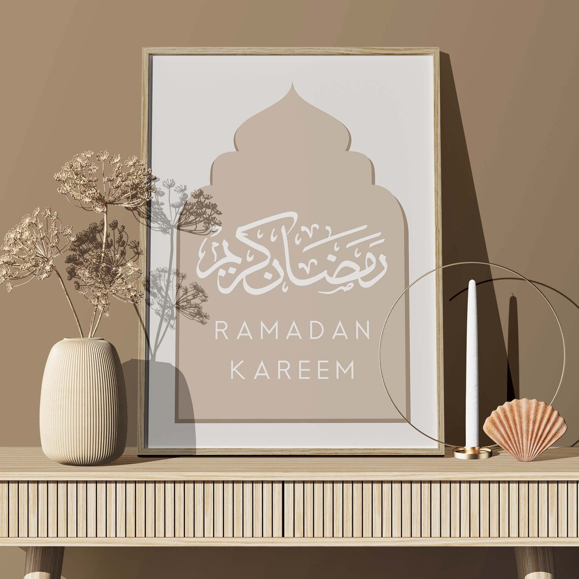 Ramadan Kareem Print Ramadan Poster Minimal Ramadan Decor Wall Ramadan ...