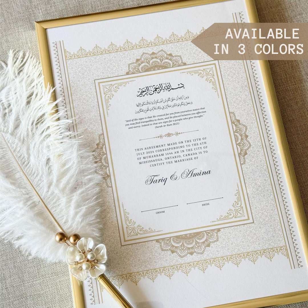 Gold Frame Nikkah Certificate Frame Muslim Marriage Contract Islamic ...