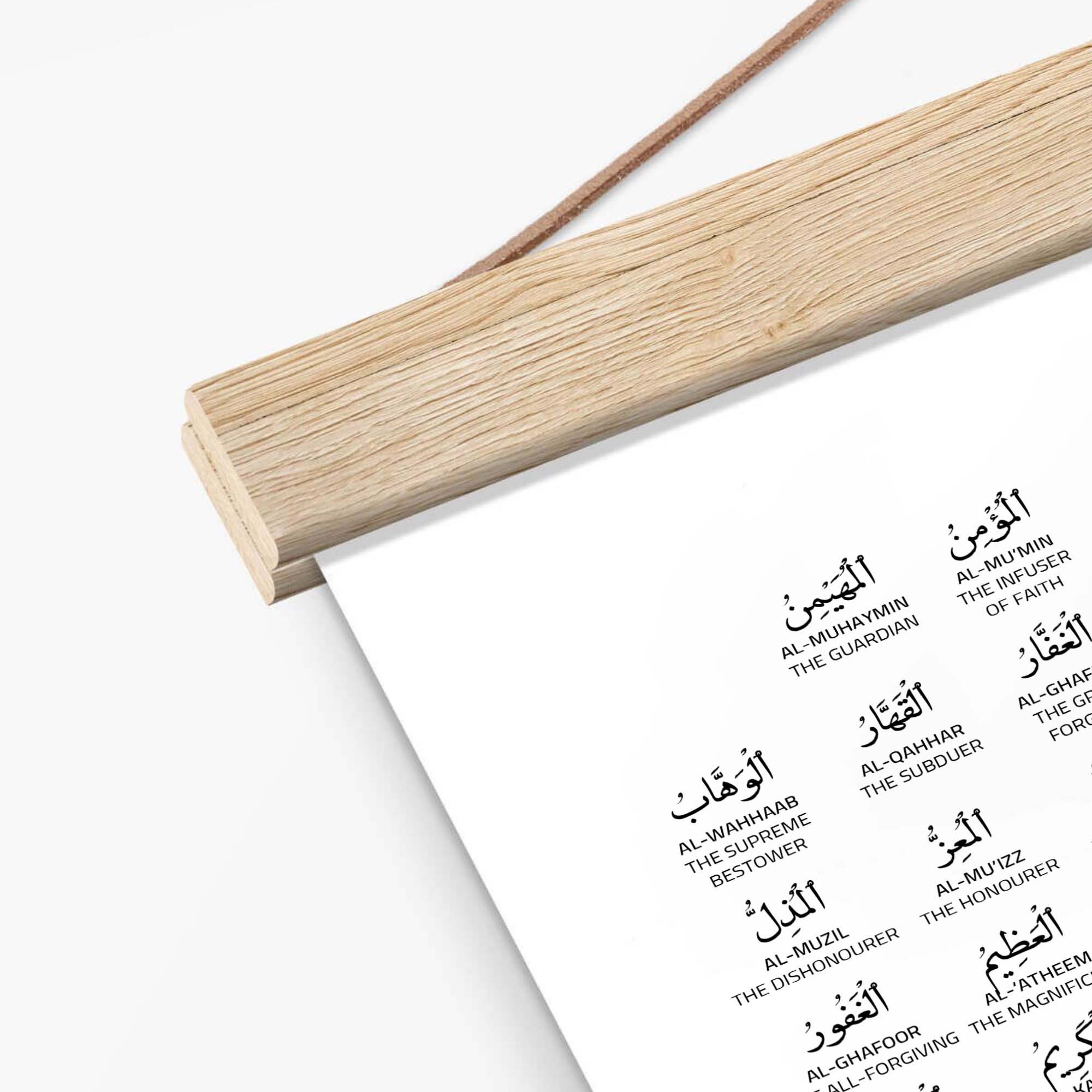 Allah 99 Names of Allah Poster Asma Ul Husna Poster Allah Wall Art ...