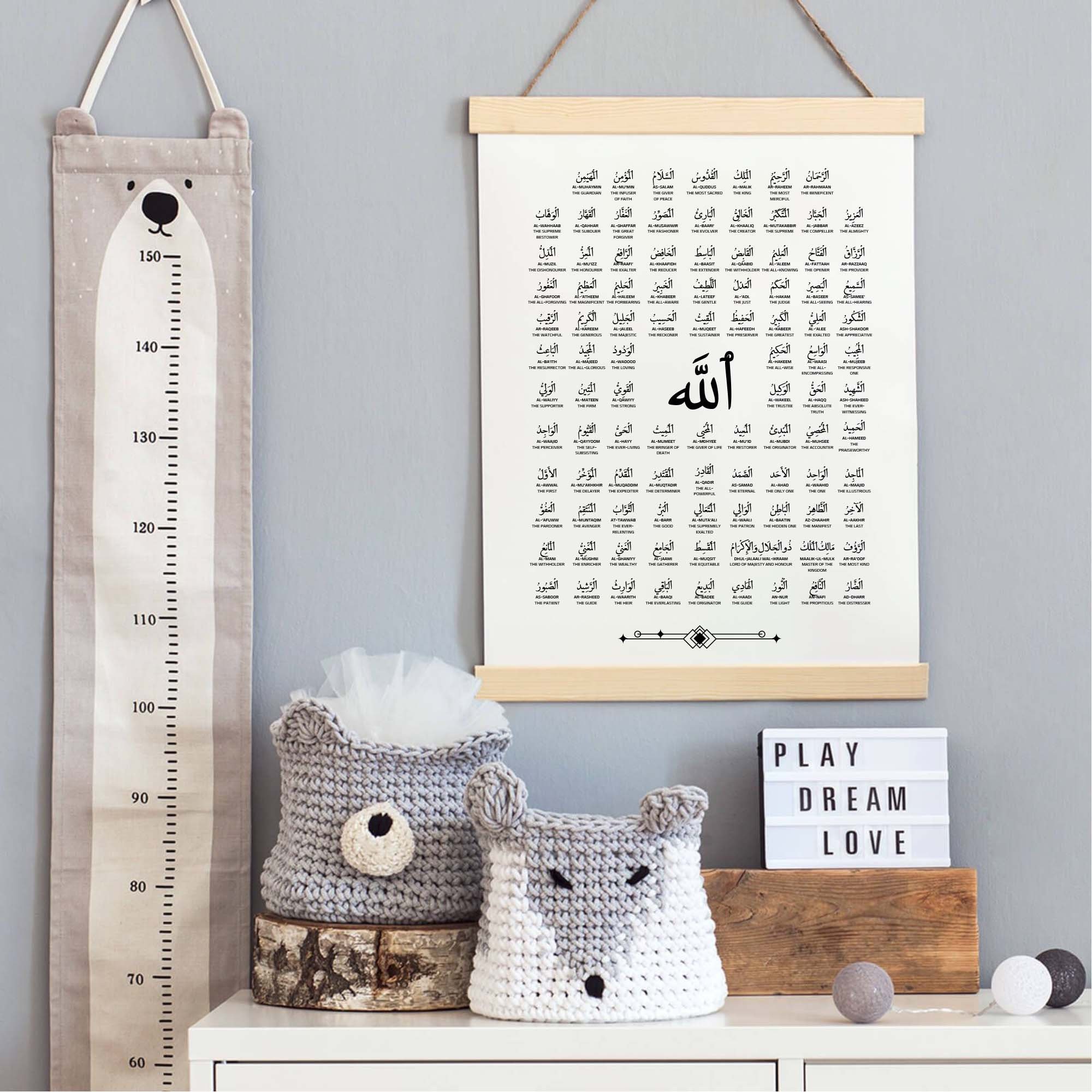 Allah 99 Names of Allah Poster Asma Ul Husna Poster Allah Wall Art ...