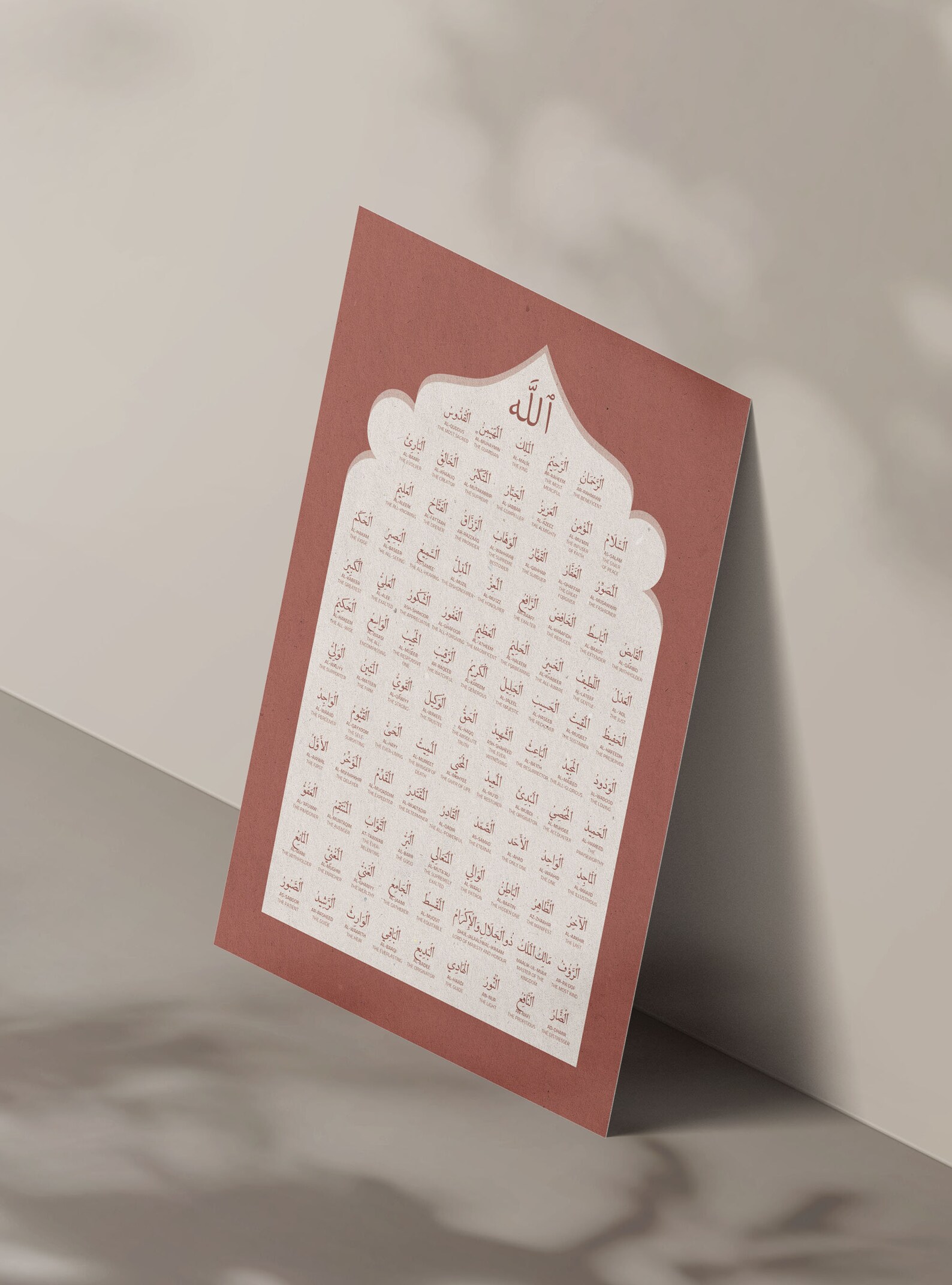 99 Names of Allah With Meaning Allah 99 Names Print Asma Ul - Etsy