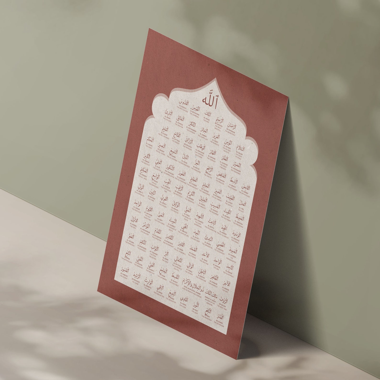 99 Names of Allah With Meaning Allah 99 Names Print Asma Ul Husna ...