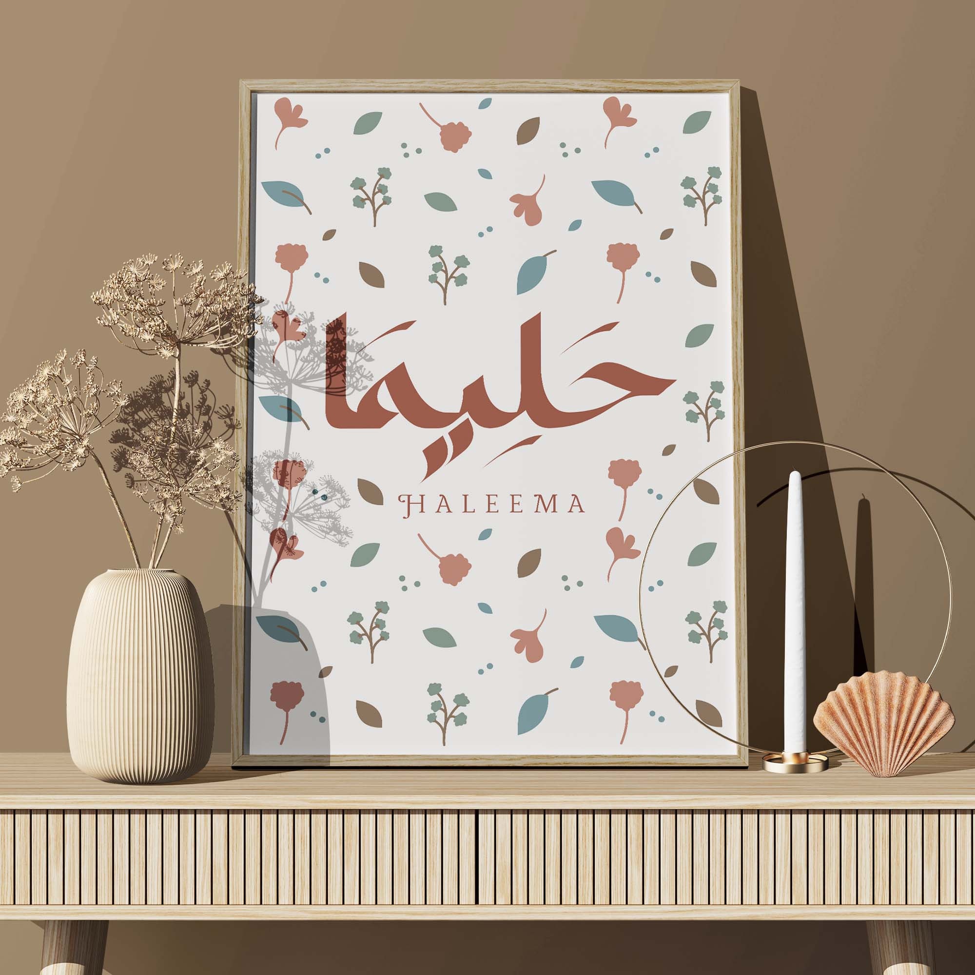 Custom Arabic Calligraphy Name Personalized Gift Arabic Name Arabic ...