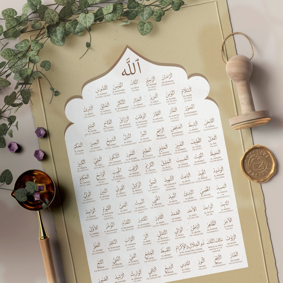 99 Names of Allah Wall Art Allah Names With Meaning Asma Ul Husna ...