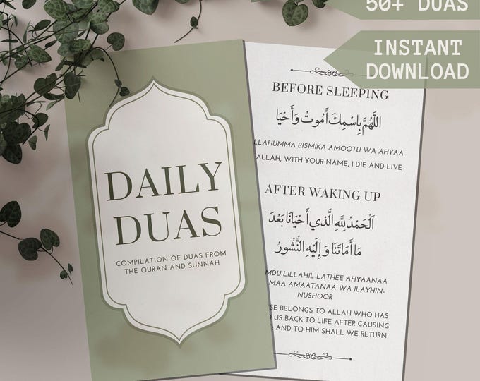 Fajr Alarm Dua Prayer Card, Dua to Wake up for Fajr, Quranic Dua, Subh ...