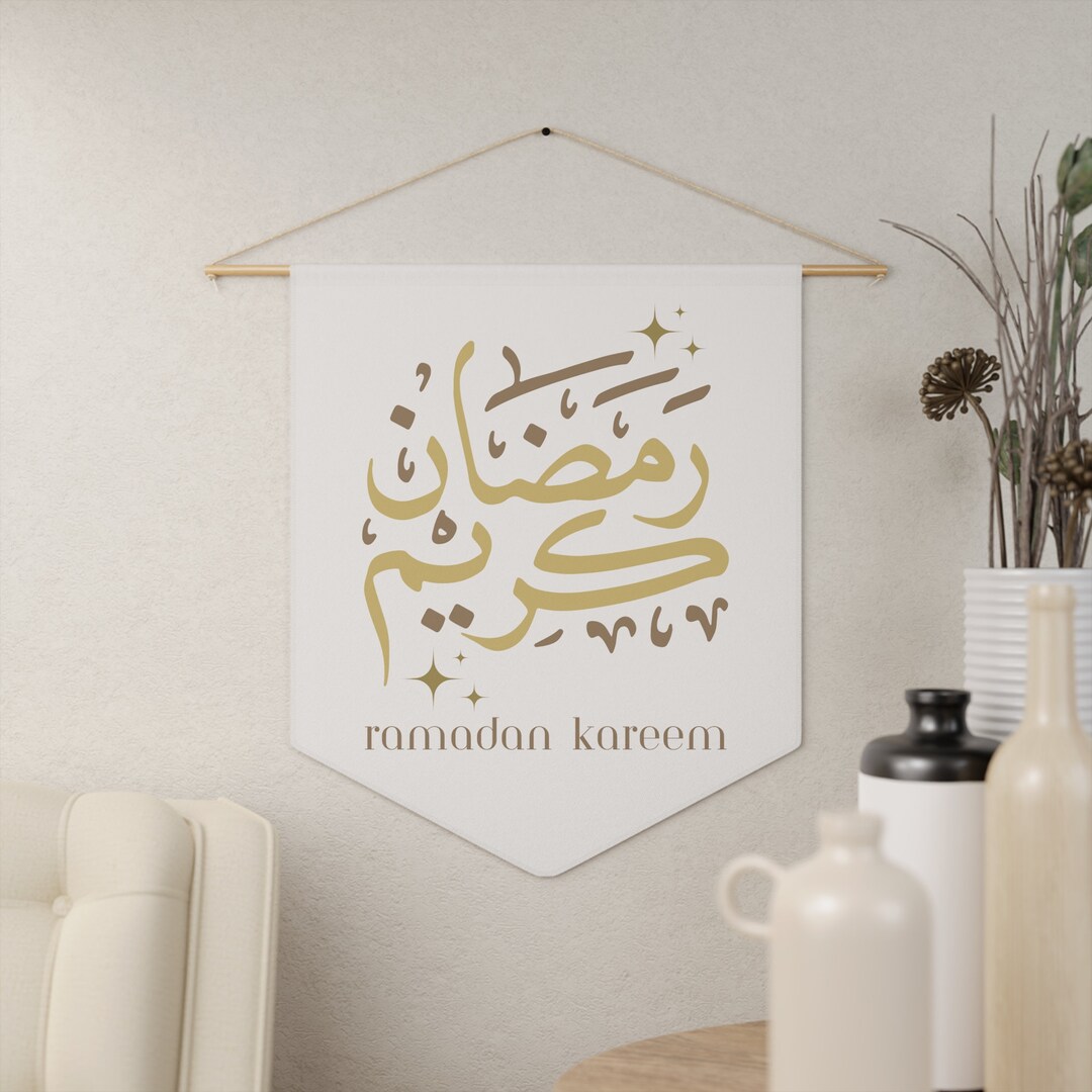 Ramadan Kareem Banner Sign Ramadan Banner Minimal Ramadan Decor Banner ...