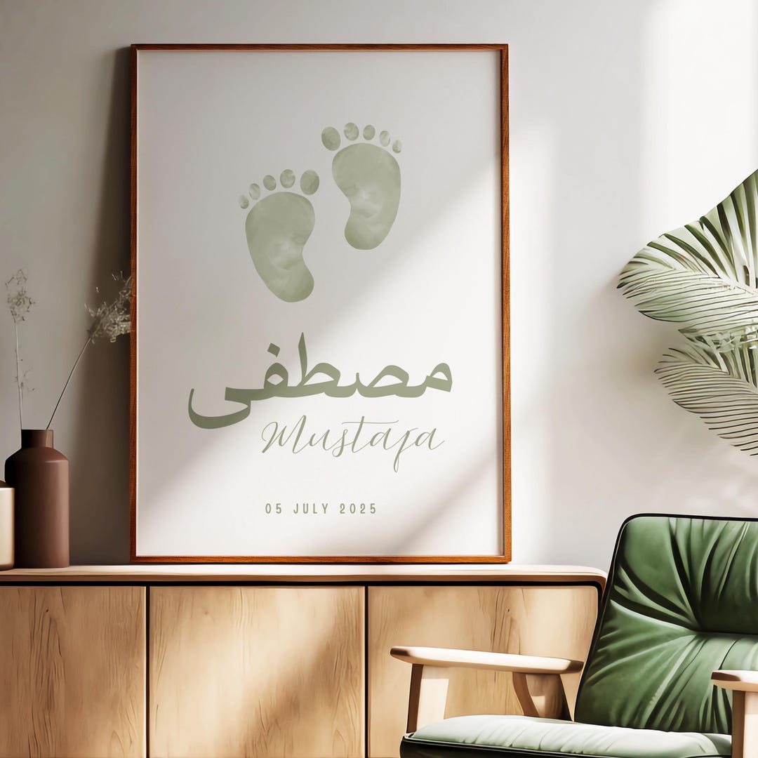 Custom Arabic Baby Name Calligraphy Print Arabic Birth Announcement ...